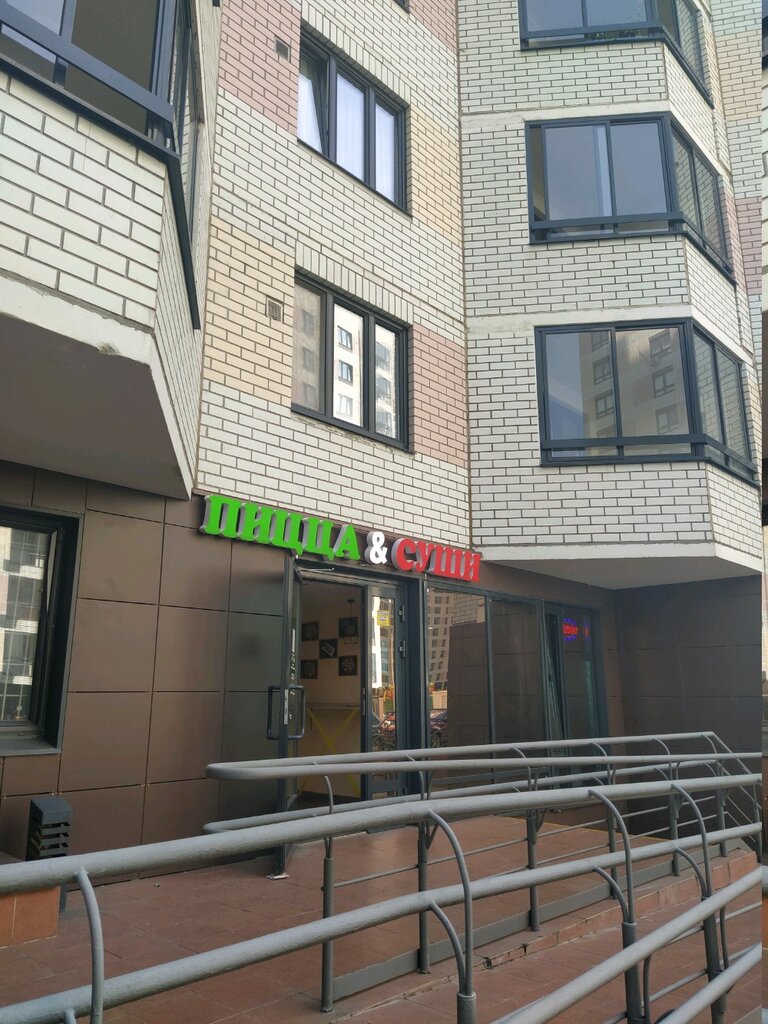 Suşi restoranı A la Pizza, Moskova, foto