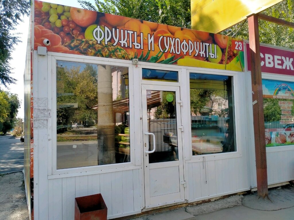 Manavlar Фрукты и сухофрукты, Çeliabinsk, foto