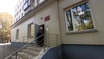 Sudebny uchastok № 5 Leninskogo rayona goroda Chelyabinska (ulitsa Energetikov No:15), sulh hakimi  Çeliabinsk'ten