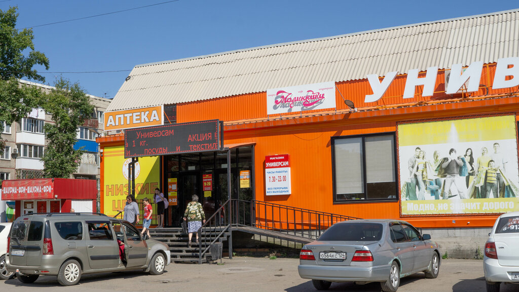 Pasta, şekerleme ve tatlı Малинники, Çernogorsk, foto