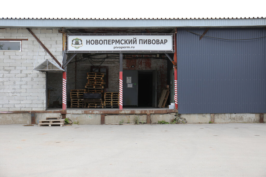 Bira üretim ekipmanları Novopermsky Pivovar, Perm, foto