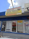 Ремонт Электроники (Ogorodnaya ulitsa No:66/3), telefon tamir servisi  Bataysk'tan