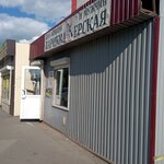 Удача (ulitsa Alyoshi Timoshenkova No:63/2), kuaförler  Krasnoyarsk'tan