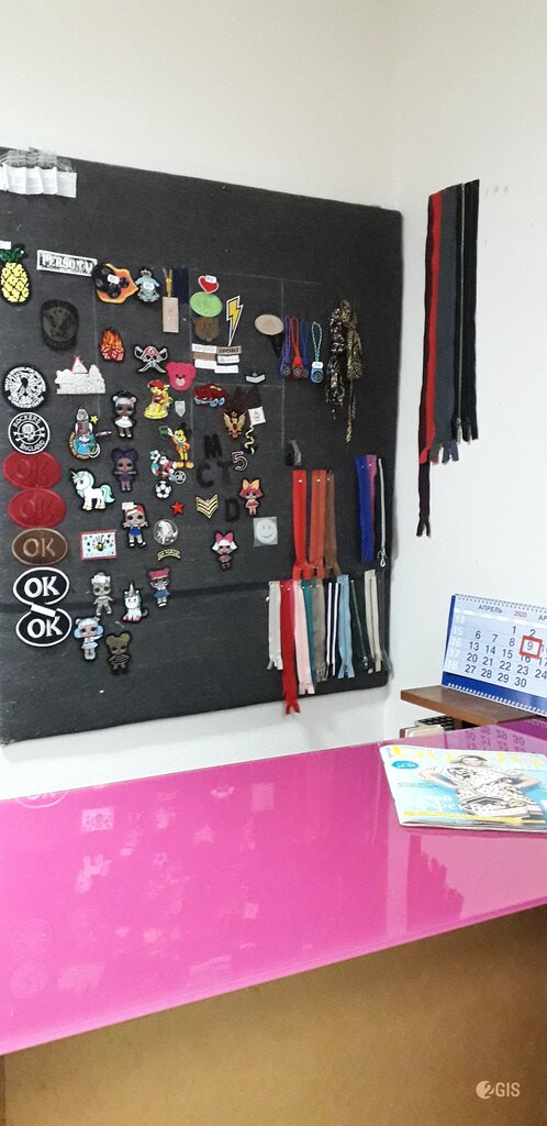 Kıyafet tamiri Ателье по ремонту одежды, Murmansk, foto