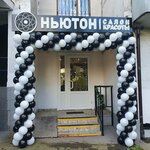 Newtone (Pyatnitskoye Highway No:37), güzellik salonu  Moskova'dan