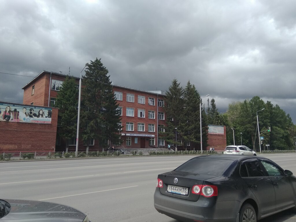 Yüksekokul Omsky tekhnologichesky kolledzh, Omsk, foto