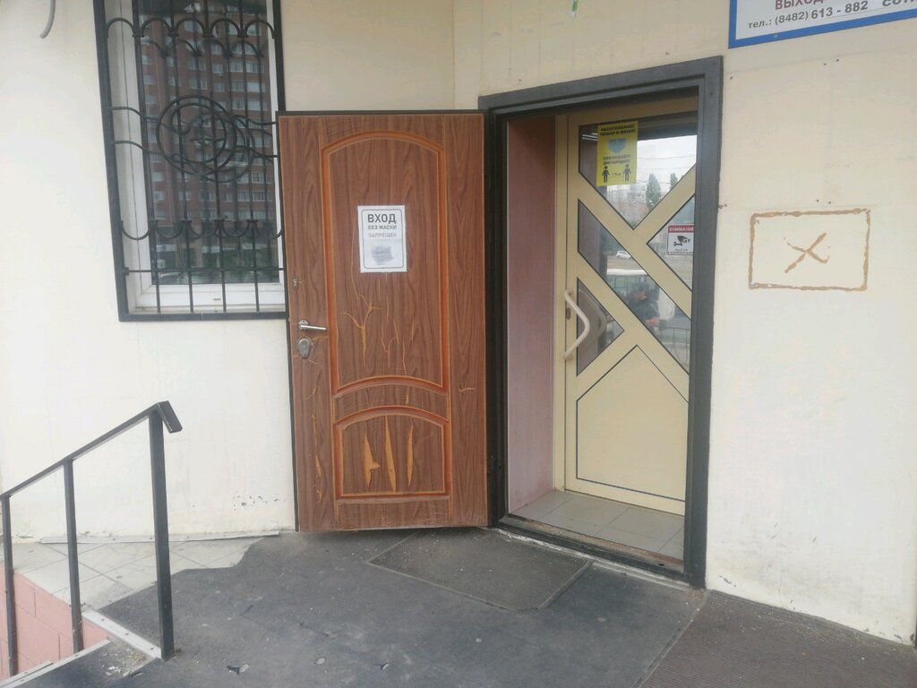 Avukatlar Милюков и партнеры, Tolyatti (Togliatti), foto