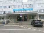 Детский корпус (Zdorovya Boulevard No:25к3), çocuk hastaneleri  Tolyatti'den (Togliatti'den)
