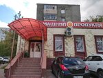 Domashny (ulitsa Abasheva No:6), market  Briansk'tan
