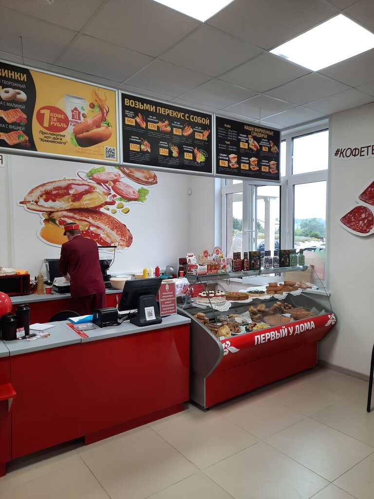 Kasap, şarküteri Pervy Myasokombinat, Nijni Novgorod, foto