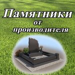 ПВК-гранит (Pionerskaya ulitsa No:11), heykel ve mezarlık taşı üreticileri  Podorogie'den