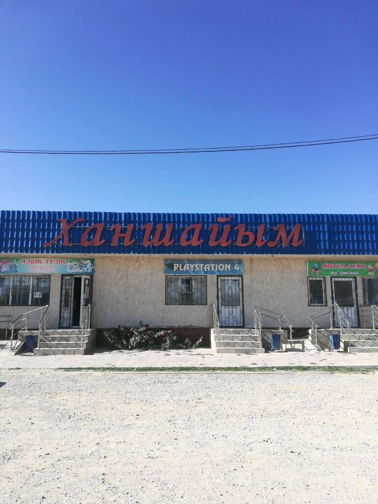 Market Khanshayym, Taraz, foto