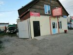 Автосервис (Emilii Alekseevoy Street No:106), otomobil servisi  Barnaul'dan