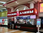Русские блины (Sharlykskoye shosse No:1/2), fast food  Orenburg'dan