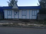 Метелица (ulitsa Karla Marksa No:62), market  Nizhny Lomov'dan