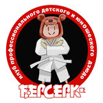 Professional children's and youth judo Club Berserk (Nikitina Street No:4), spor okulları  Tver'den