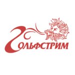 Golfstrim (Lapinskiy Avenue No:9С, Saint Petersburg), isıtma sistemleri ve ekipmanları  Saint‑Petersburg'dan