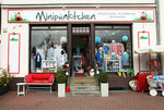 Minipünktchen - Kindermode in Berlin-Zehlendorf/Wannsee (Berlin, Chausseestraße, 12), çocuk giyim mağazaları  Berlin'den