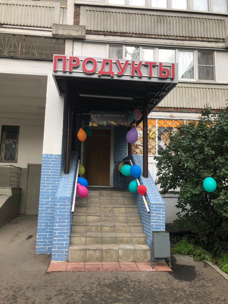 Mini-market ИП Магомедов Х. К., Moskova, foto