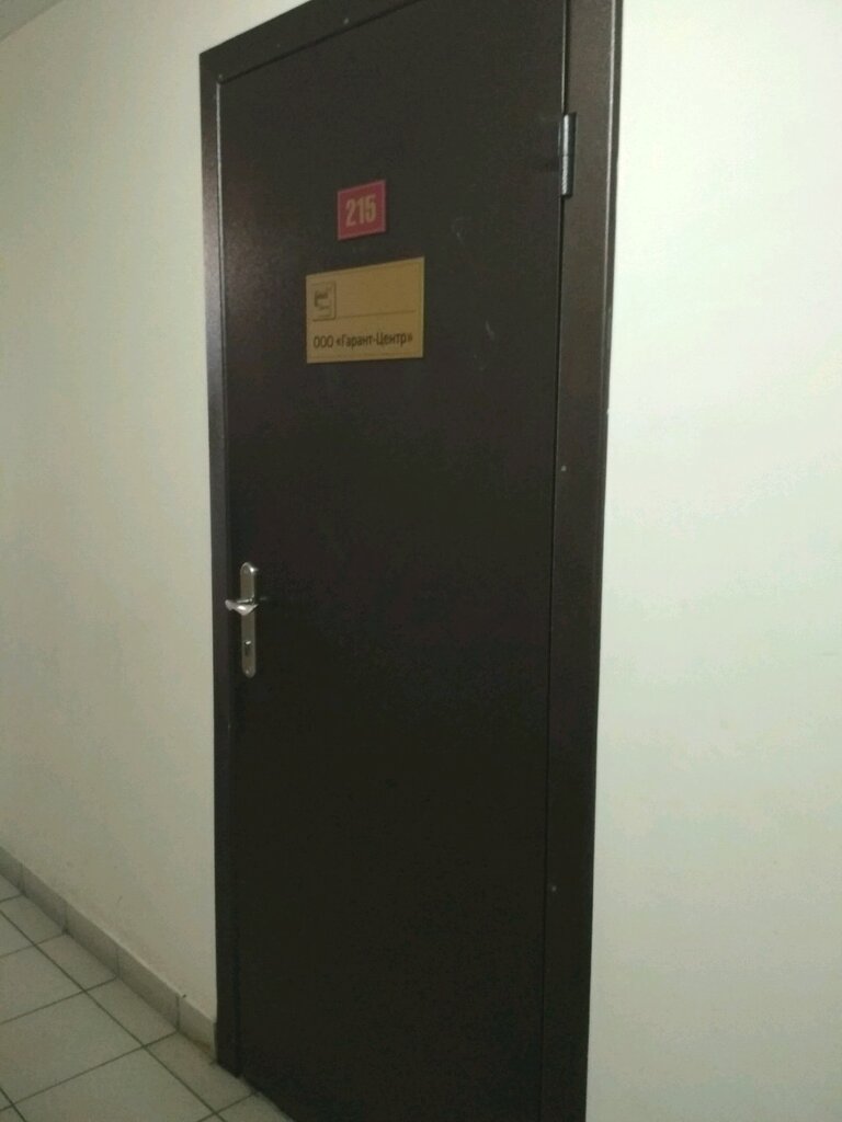 Hukuk büroları Garant-Tsentr, Vladimir, foto