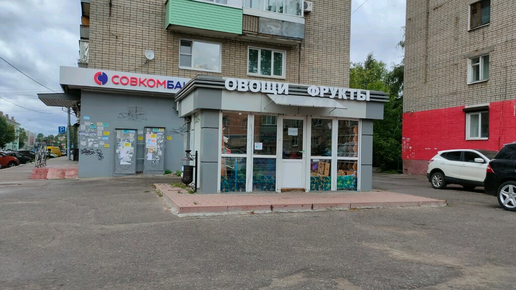 Manavlar Овощи и фрукты, Yaroslavl, foto