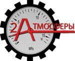2 Атмосферы (Tikhaya Street No:4А), oto lastik tamiri  Perm'den