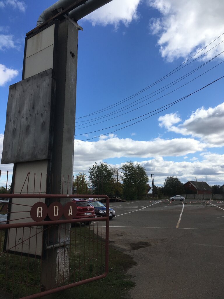 Ehliyet sınav alanı Автодром Всероссийское общество автомобилистов, Neftekamsk, foto