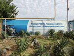 База отдыха Черноморнефтегазсервис (Парковая улица No:5М, посёлок городского типа Черноморское), resort oteller, tesisler  Kırım Cumhuriyeti'nden