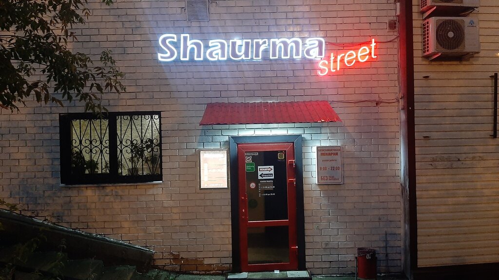 Fast food Shawarma street, Perm, foto