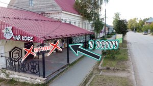 CoffeeOzzy (ulitsa Karla Marksa No:83), kahve dükkanları  Nytva'dan