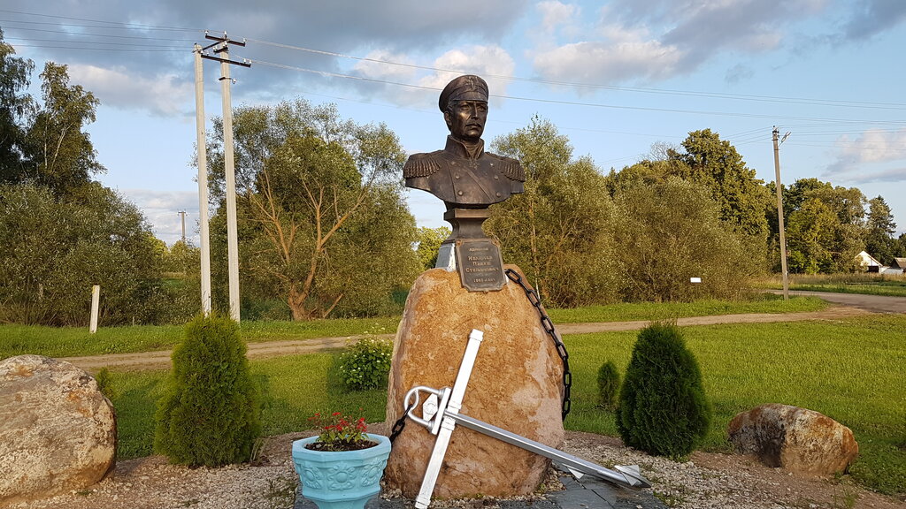 Anıt, heykel Бюст Адмирала Нахимова, Smolenskaya oblastı, foto
