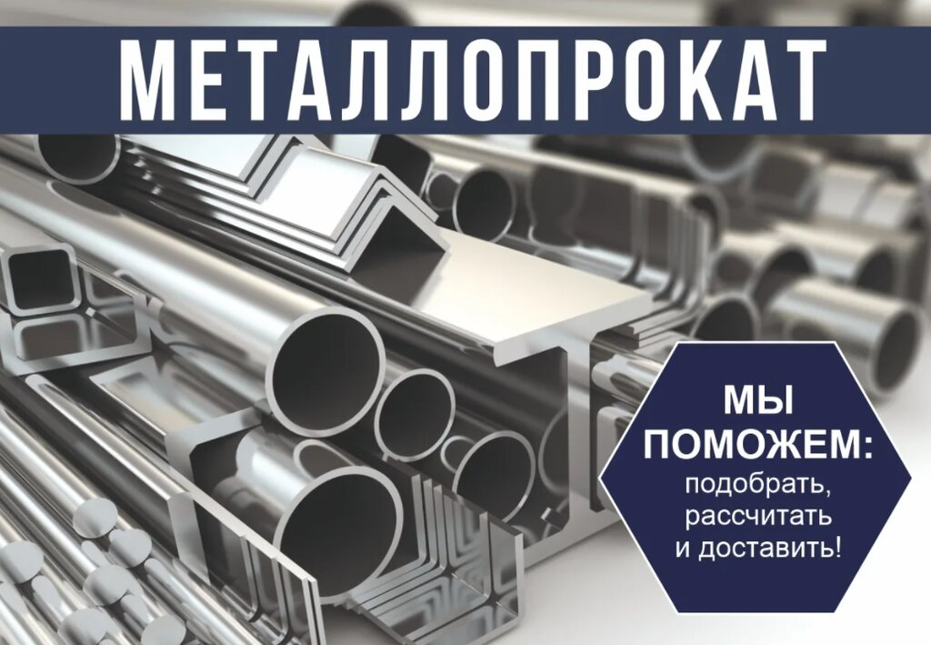 Hadde metal üretim ve satışı FerrosplavGrupp, Minsk, foto