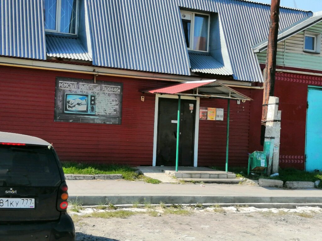 Kuaförler Parikmakherskaya ekonom-klassa, Barnaul, foto