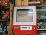 Payment terminal (улица Генерала Захарова No:15), ödeme terminali  Simferopol'dan (Akmescit'ten)