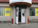 Rahmet (Pavlodarskaıa kóshesi No:87), market  Almatı'dan