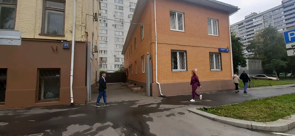 Üniversiteler Столичный институт бизнес-технологий и управления Факультет управления и экономики, Moskova, foto