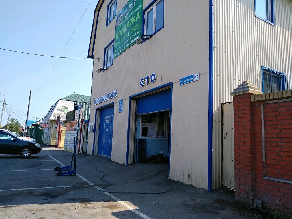 Oto lastik tamiri Tsentr uslug shinomontazha, Omsk, foto