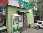 Altyn Pharm (No:1, Aksai-3 microdistrict), eczaneler  Almatı'dan