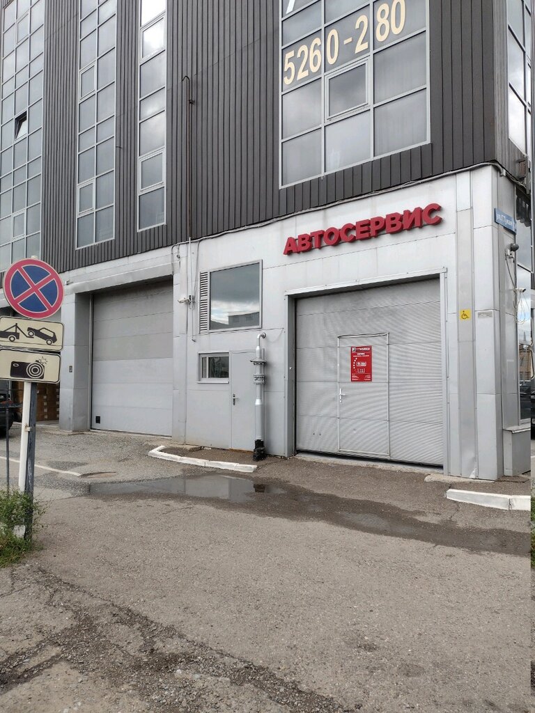 Otoparklar Автомобильная парковка, Kazan, foto