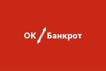 Ok Bankrot (Gymnasium Street No:40, Tsentralniy City administrative district, Tsentralniy Microdistrict), firma açılışı ve tasfiye işlemleri  Krasnodar'dan