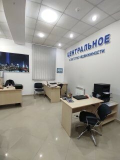 Emlak ofisi Tsan Tsentralnoye, Yevpatorya, foto