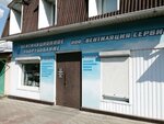 Вентиляция сервис (Liza Chaikina Street No:24, Karasunskiy City administrative district, mikrorayon Khlopchato-bumazhny Kombinat), havalandırma sistemleri  Krasnodar'dan