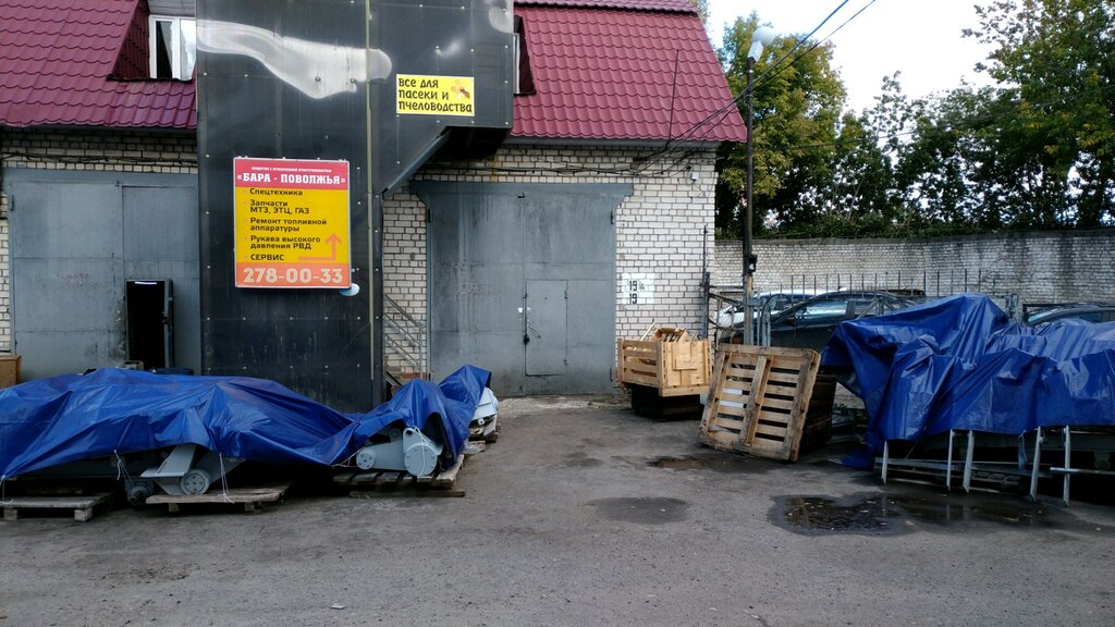 Arıcılık malzemeleri Всё для пасеки и пчеловодства, Kazan, foto