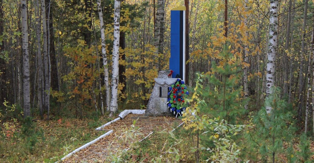 Anıt, heykel Экипажу Ми-8, Strejevoy, foto