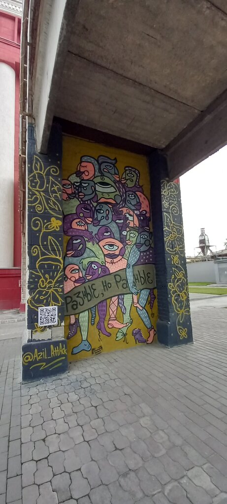 Sokak sanatı Граффити Тимур и Амур, Novosibirsk, foto