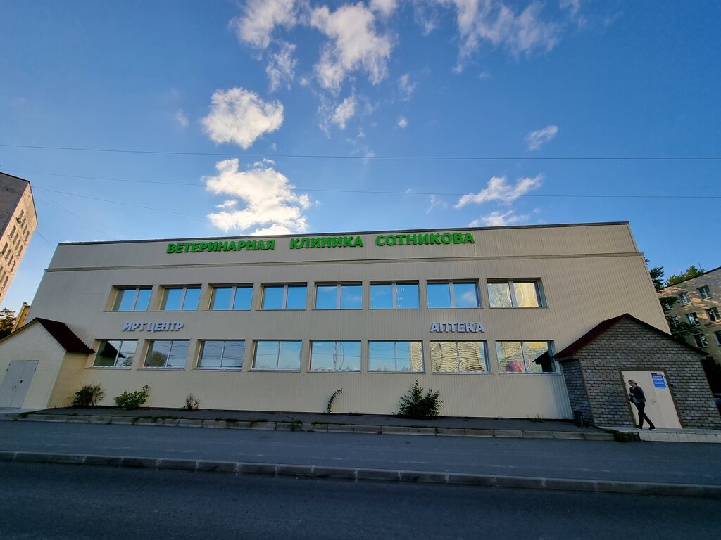 Veteriner klinikleri Veterinary clinic of Dr. Sotnikov, Saint‑Petersburg, foto