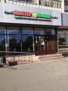 Мастер пицца (Dekabristov Street No:83), kafe  Kazan'dan