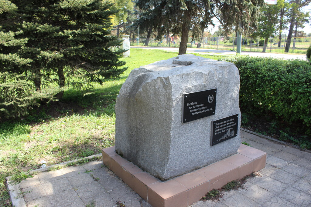 Anıt, heykel Памятник погибшим при исполнении воинского долга, Krasnodarski krayı, foto