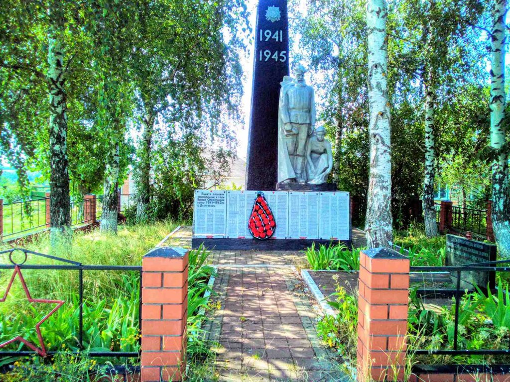 Anıt, heykel Братская могила советских воинов, Belgorodskaya oblastı, foto
