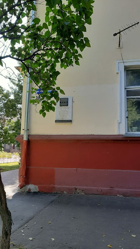 Anıt levhası, anıt taş Герою Советского Союза Г.И. Понормову, Tambov, foto